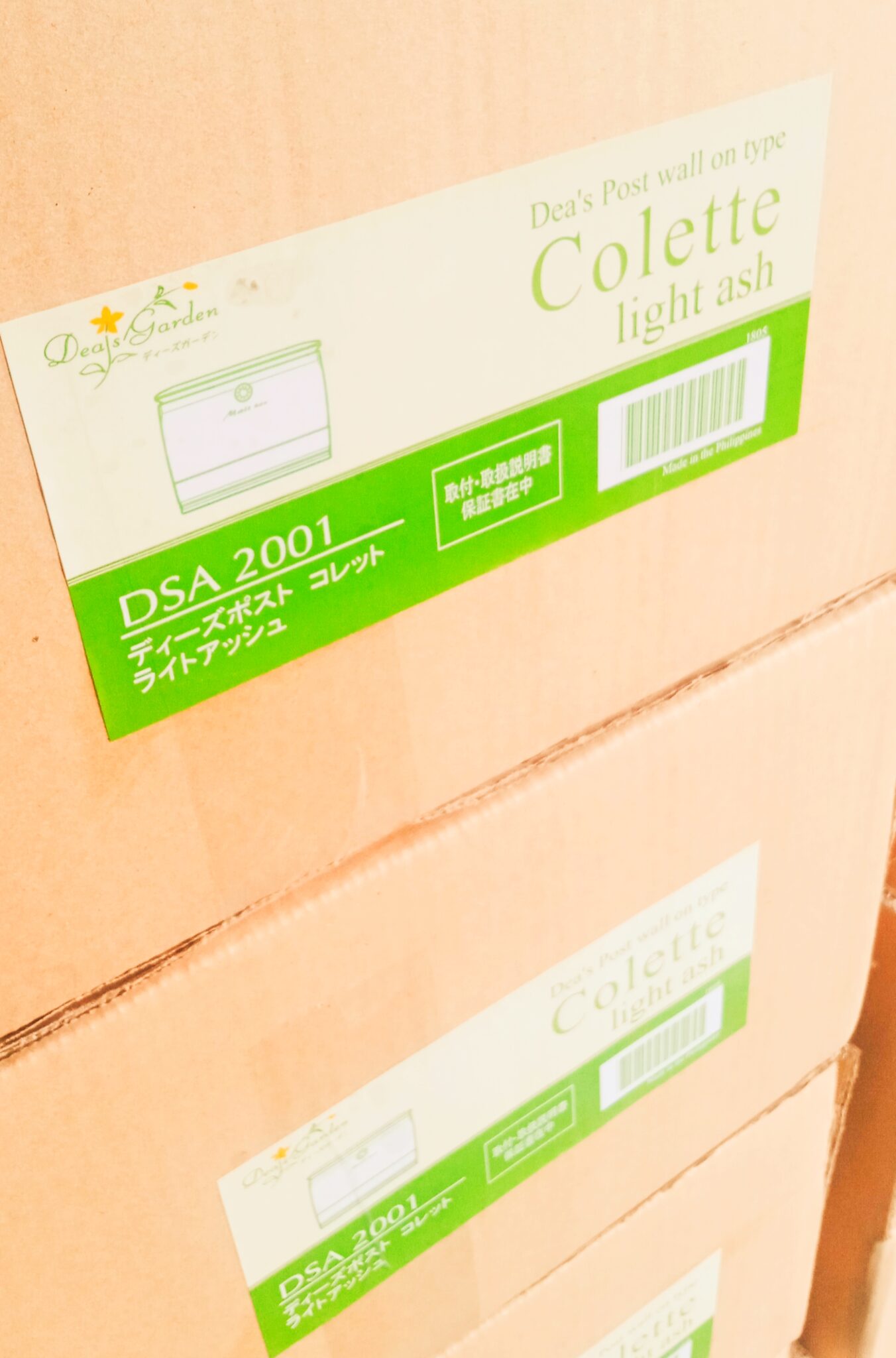 Labels: Product Traceability, Brand Protection and Various Information ...